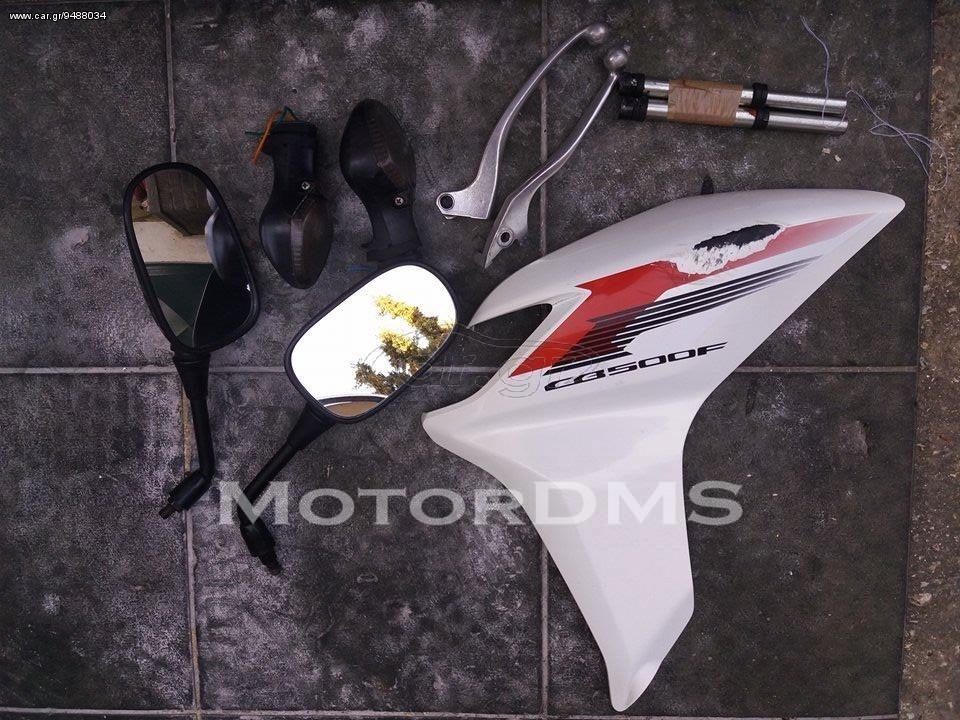 Honda CB500F / CBR500R '13-'16 - Motor DMS - Ανταλλακτικά Μοτοσυκλέτας ...