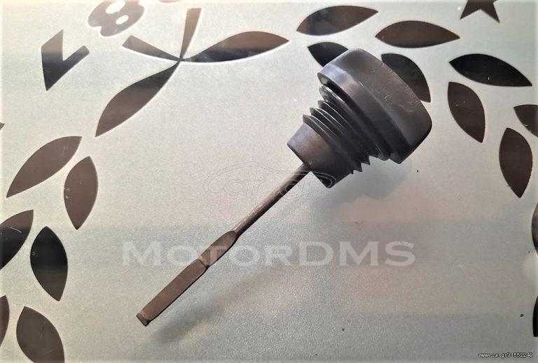 ΤΑΠΑ ΔΕΙΚΤΗΣ ΛΑΔΙΟΥ ΚΑΠΑΚΙ HONDA BROS NT 400 650 - Motor DMS ...
